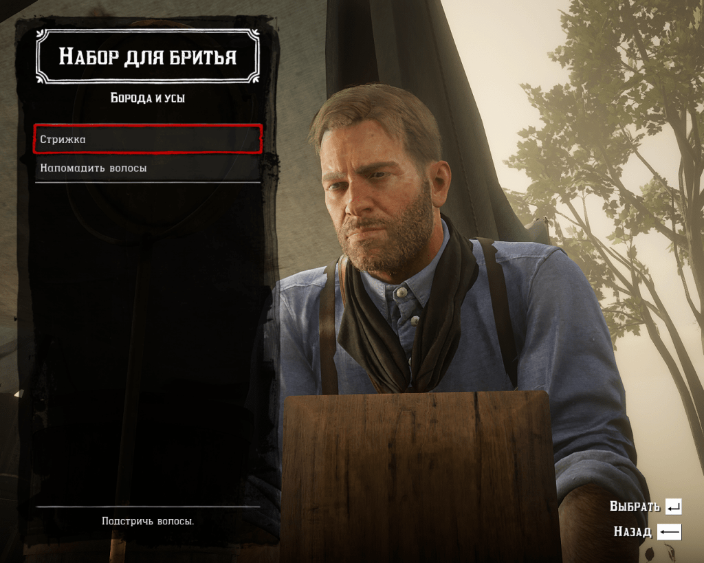 Config for 2gb and low-end graphics cards - Red Dead Redemption 2 Mod