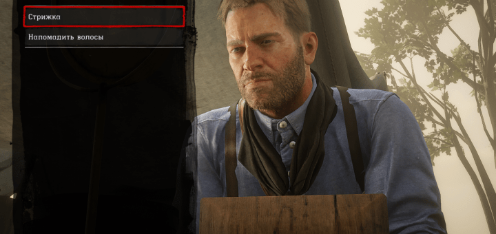 Rdr2 Best Possible Performance config fow Low End-potato PC - Red Dead ...