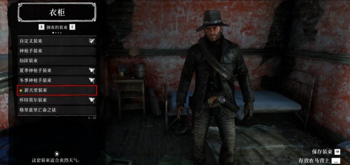 RDR2 Mods | Red Dead Redemption 2 Mods