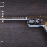 Weapon Texture Upscale - Red Dead Redemption 2 Mod
